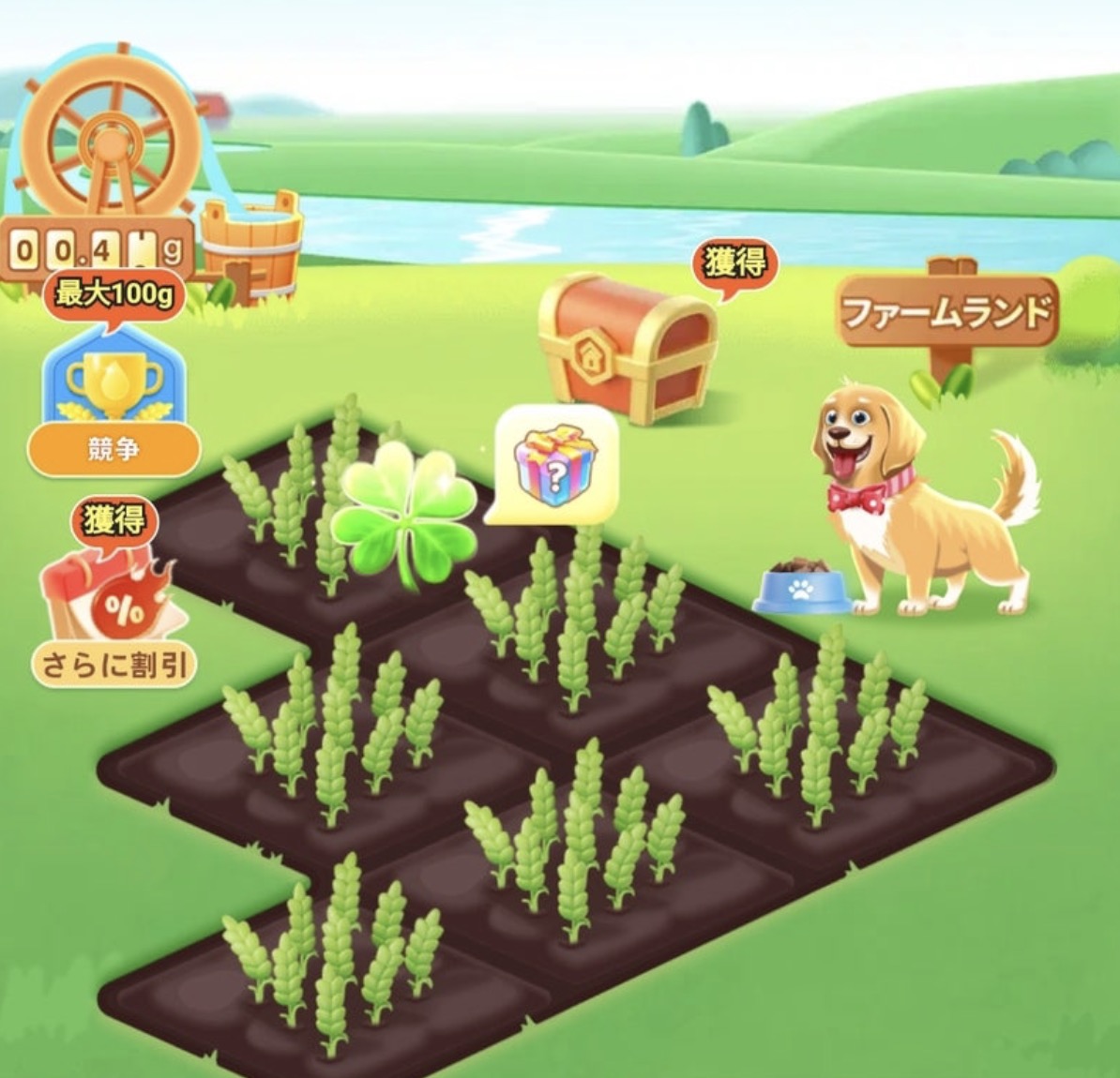 Temuファームランド。なくなった？攻略するための裏技